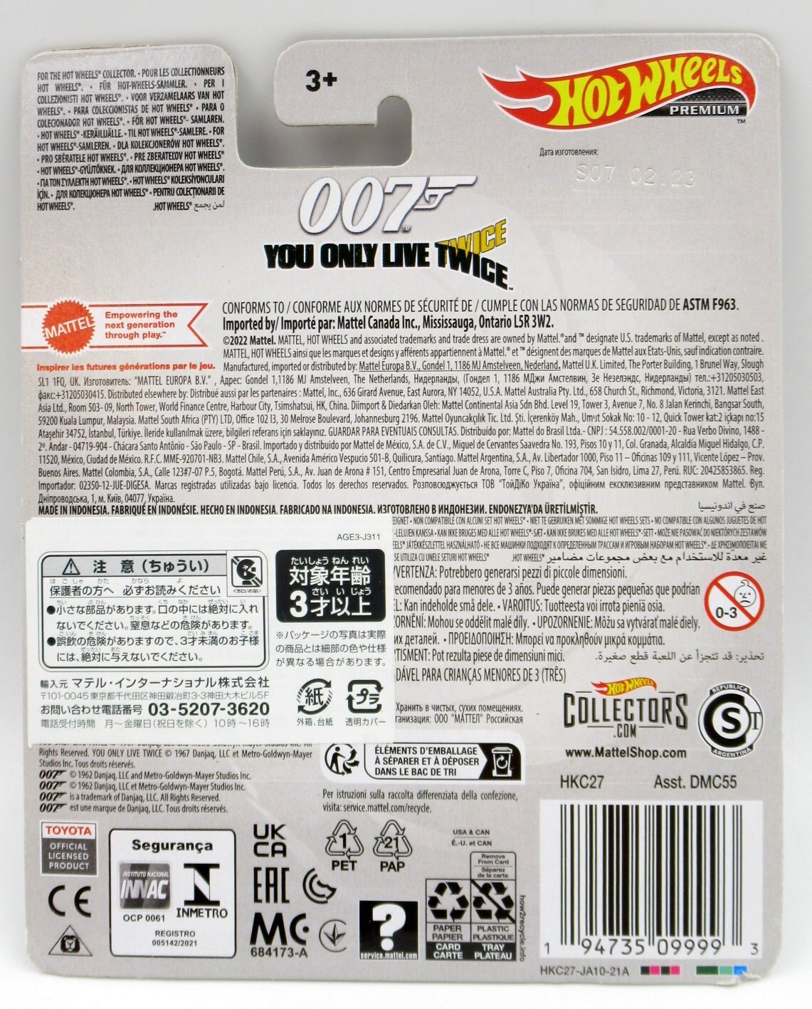 MATTEL HOTWHEELS PREMIUM HYP71 1969 Ford Mustang Boss 302 4/5 | まんだらけ Mandarake