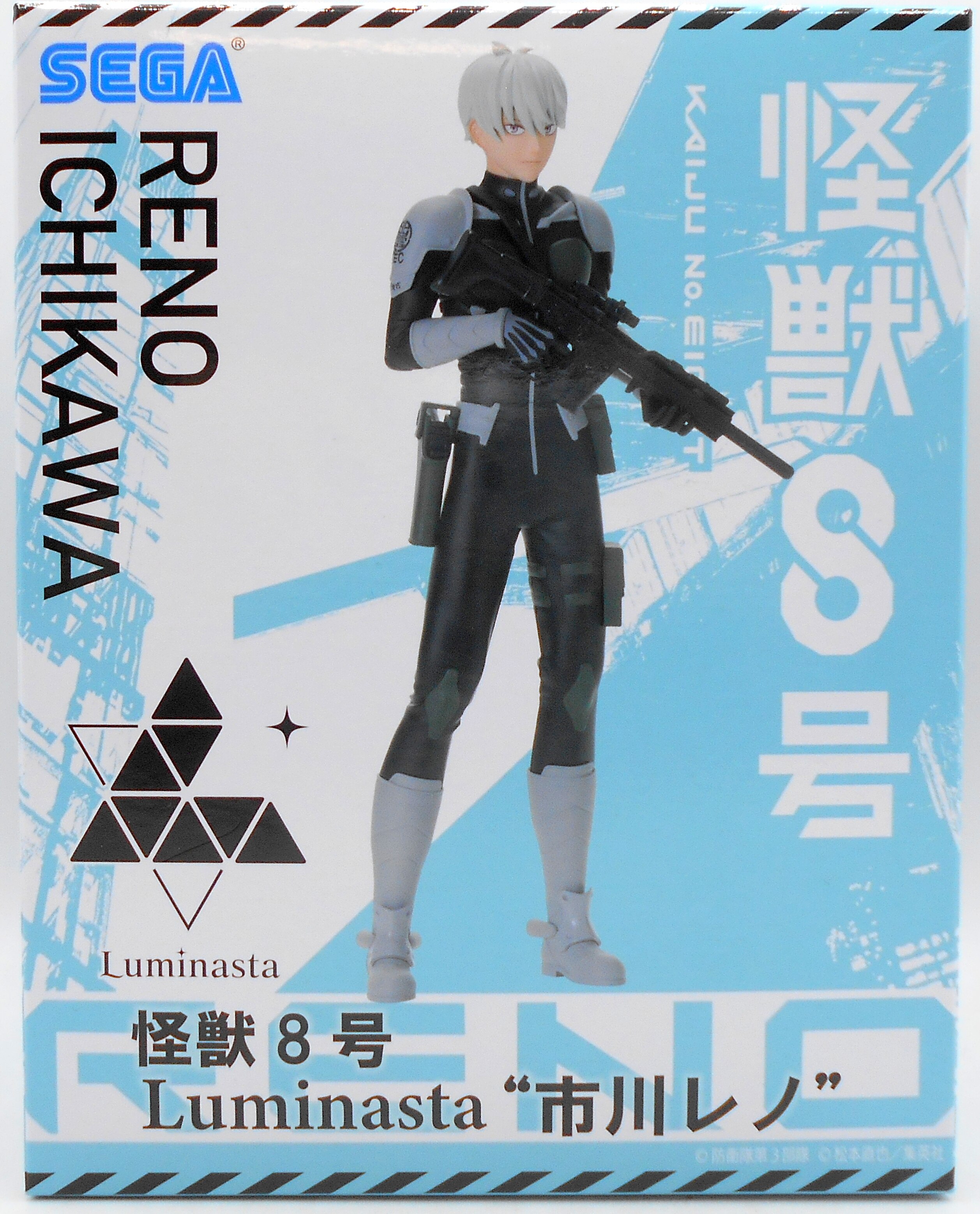 セガ Luminasta 怪獣8号 市川レノ | まんだらけ Mandarake