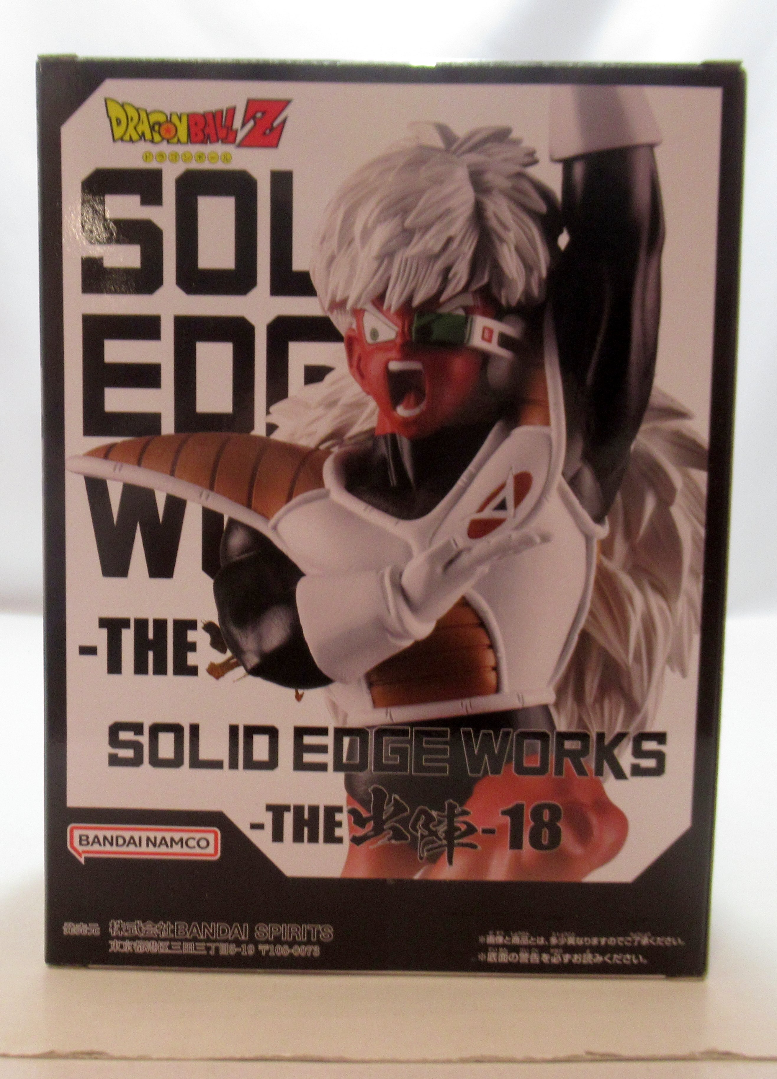 BANDAI SPIRITS SOLID EDGE WORKS THE出陣18/ドラゴンボールZ ジース | まんだらけ Mandarake