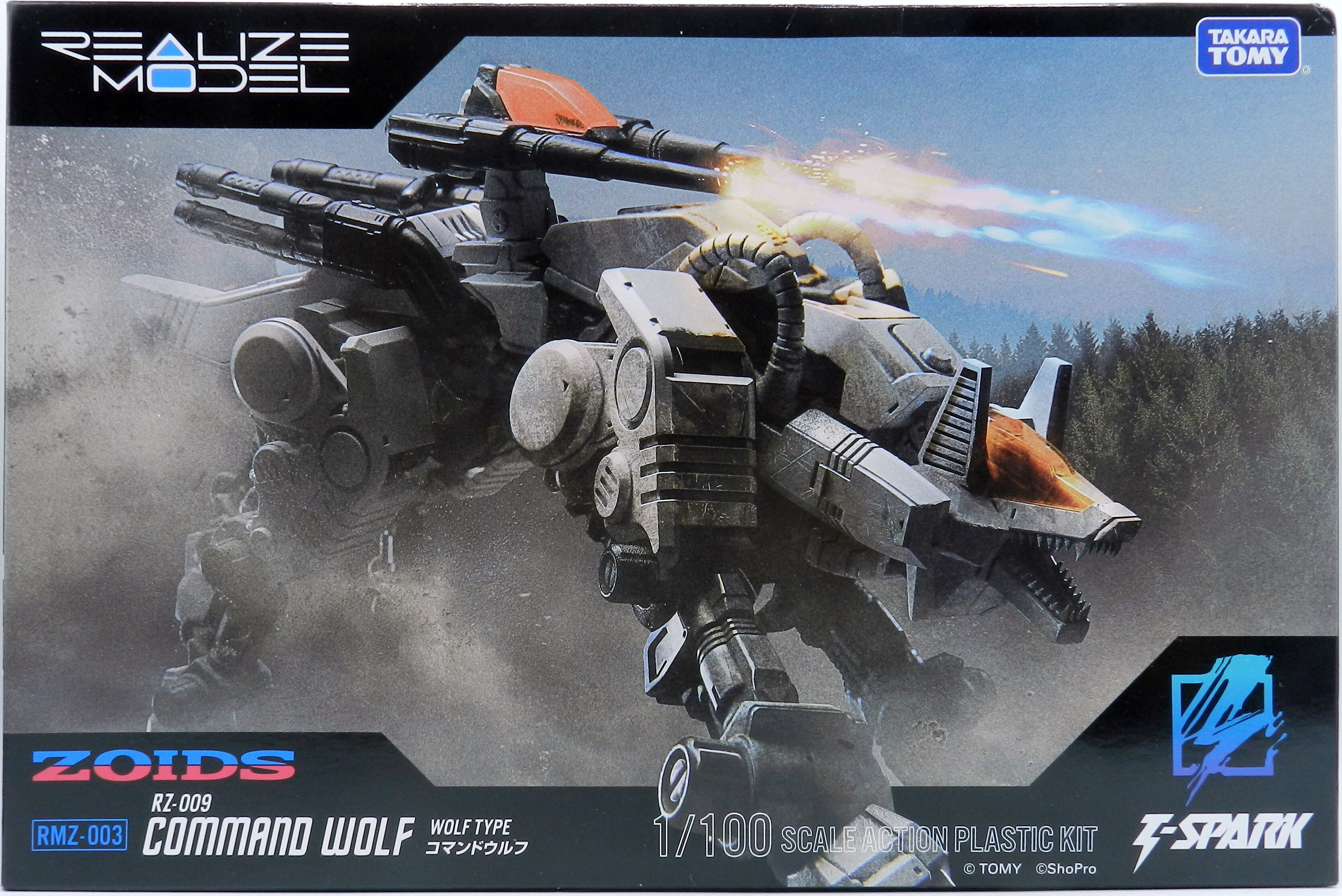 タカラトミー REALIZE MODEL RMZ-003 コマンドウルフ | まんだらけ Mandarake