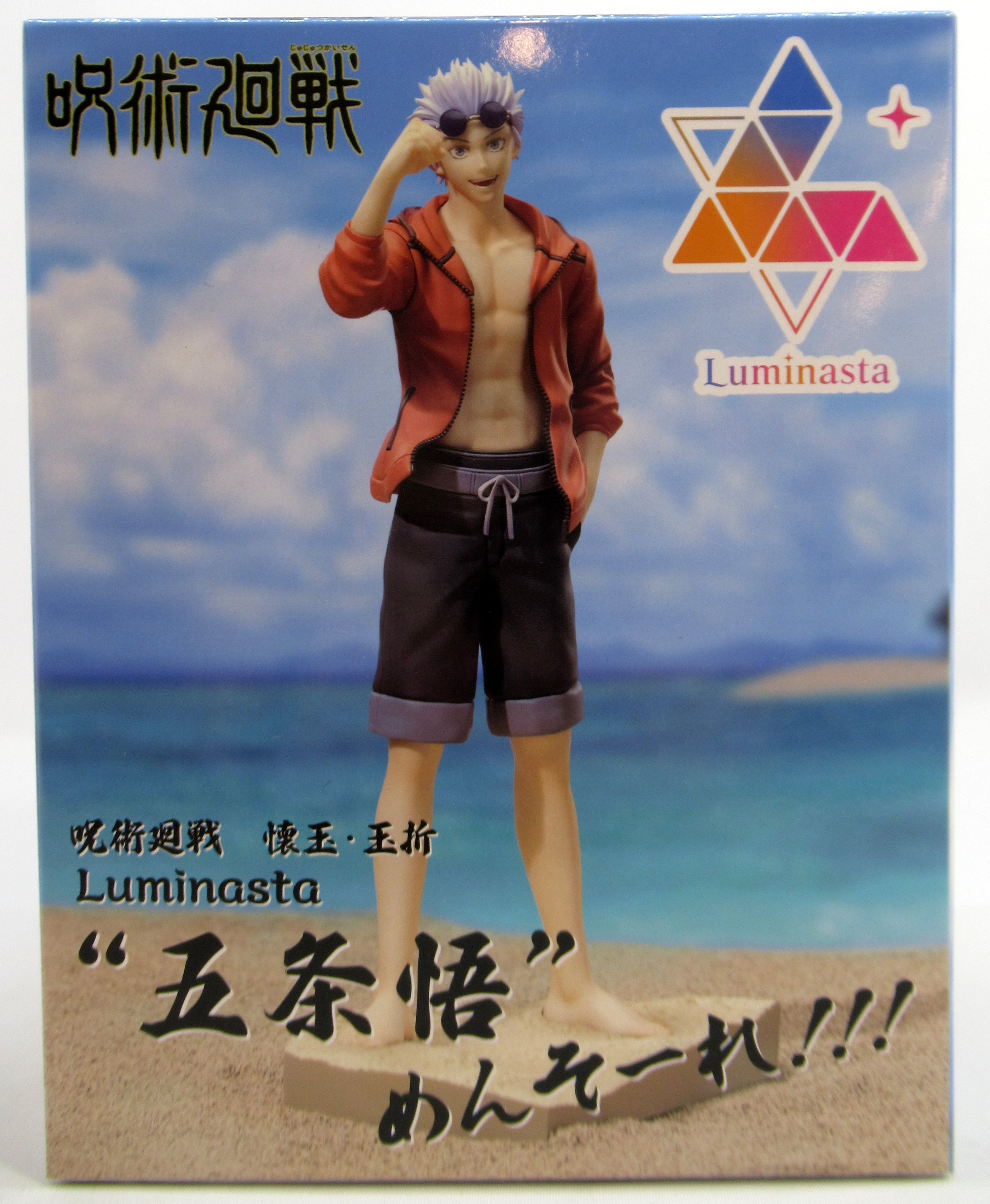 セガ Luminasta 五条悟 めんそーれ!!! | まんだらけ Mandarake