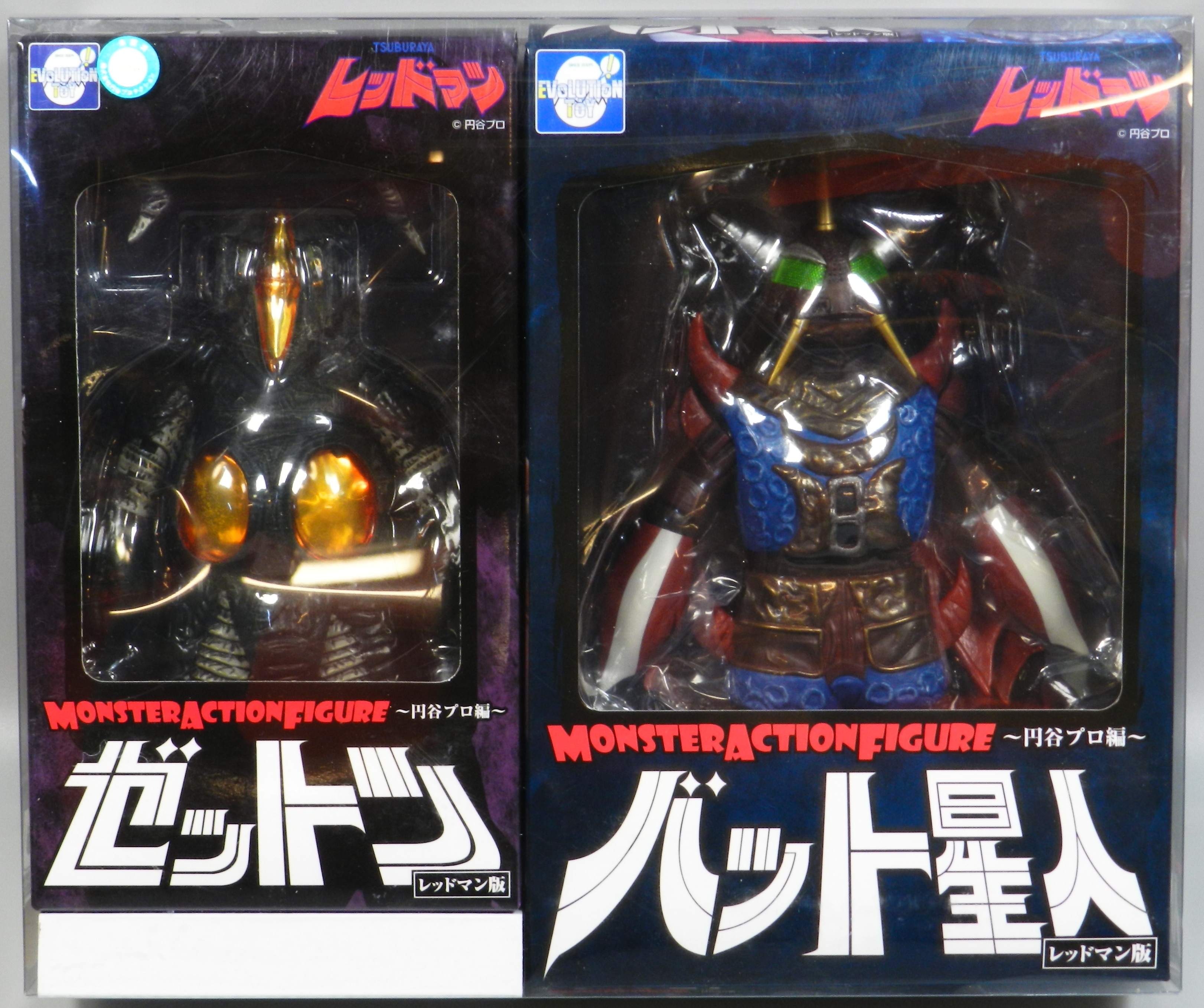 EVOLUTION-TOY MAF ゼットン&バット星人 | まんだらけ Mandarake