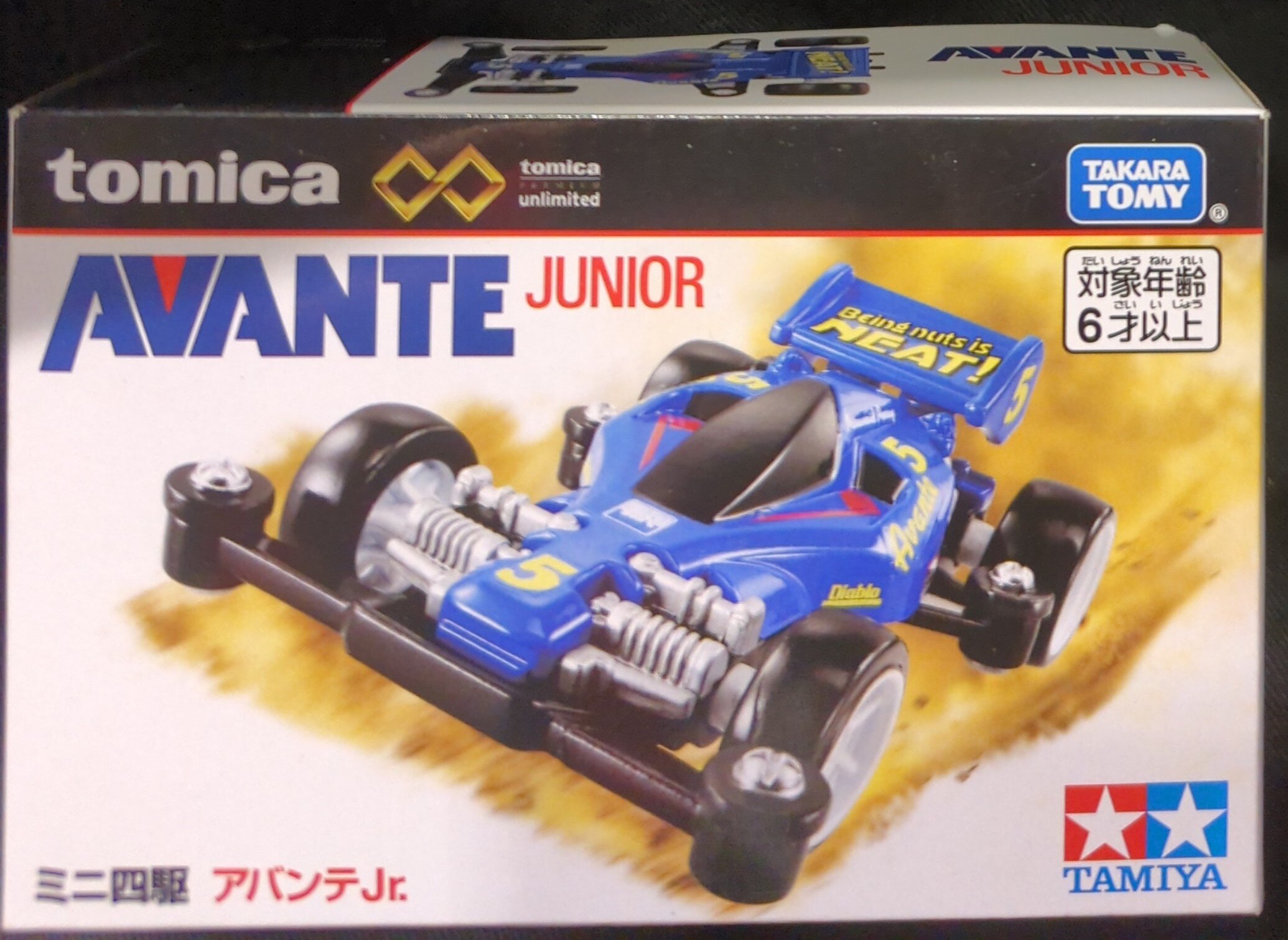 Takara Tomy - Tomica Premium Unlimited Mini 4WD Avante Jr. | Mandarake ...