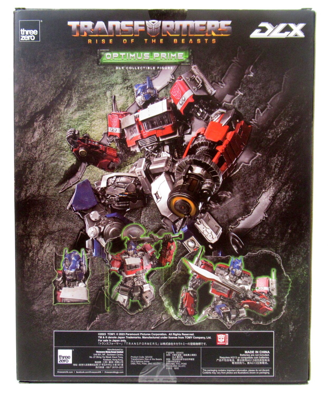 threezero DLX Optimus Prime | まんだらけ Mandarake