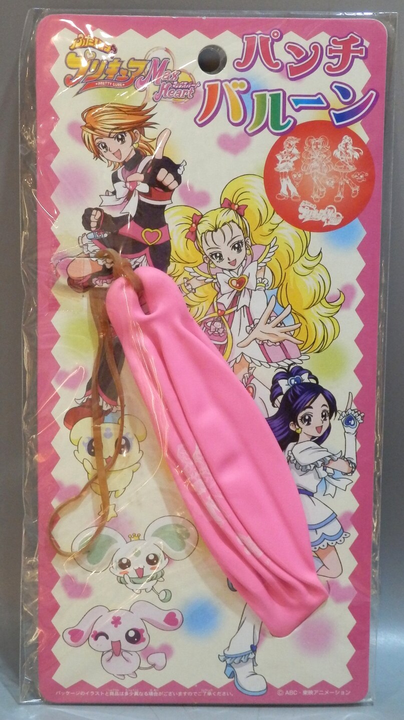 丸昌 ふたりはプリキュアMax Heart パンチバルーン ピンク | まんだらけ Mandarake