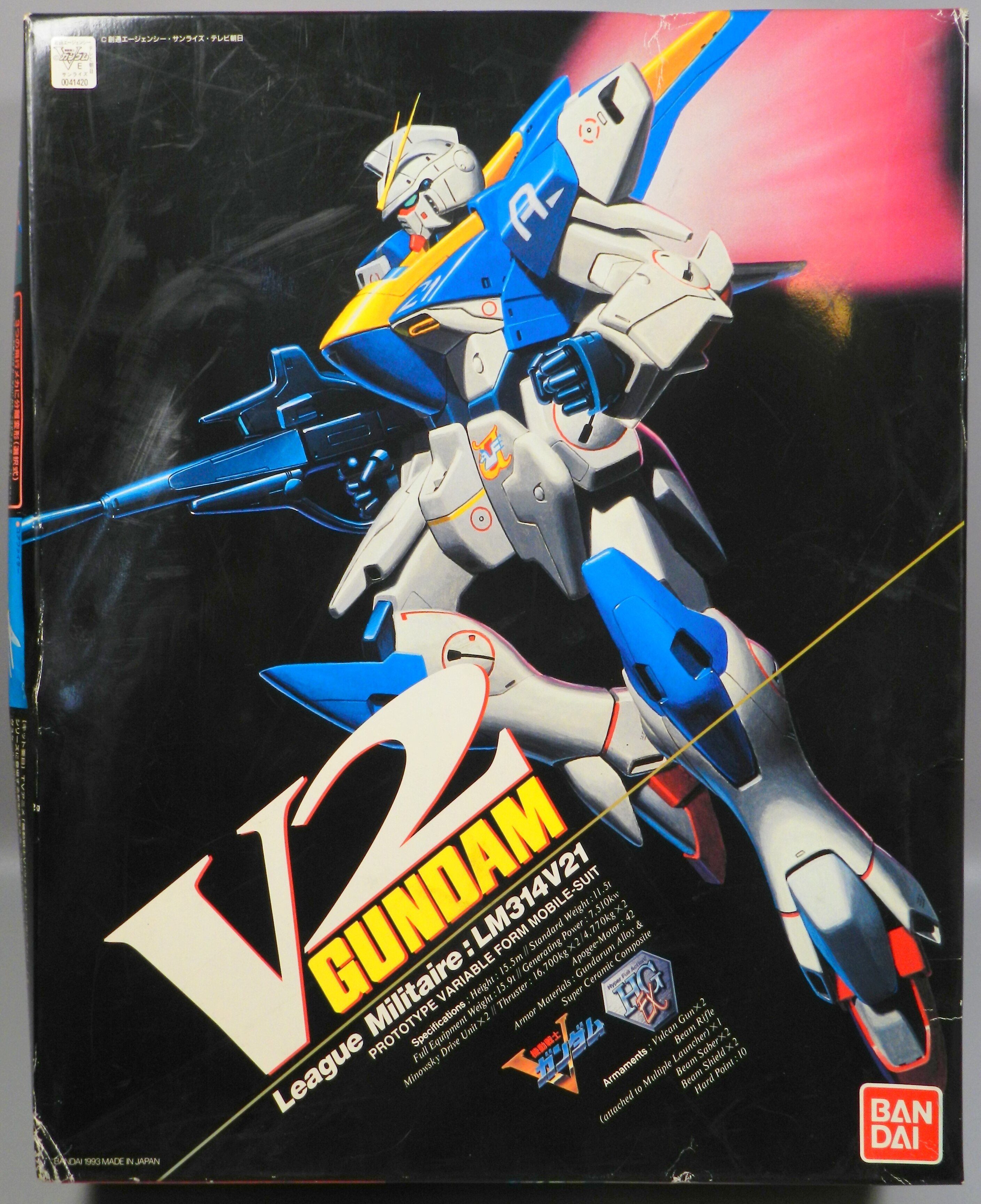 バンダイ HGEX 1/60 機動戦士Vガンダム V2ガンダム/郵便5桁/ST(3) | まんだらけ Mandarake