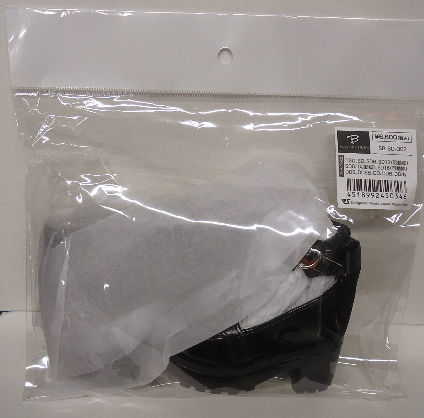 ボークス シューズブティック SB-SD-302 サイズ:DSD/SD/SDB/SD13・SDGr・SD16(可動脚)/DDS/DD/DDdy | まんだらけ Mandarake