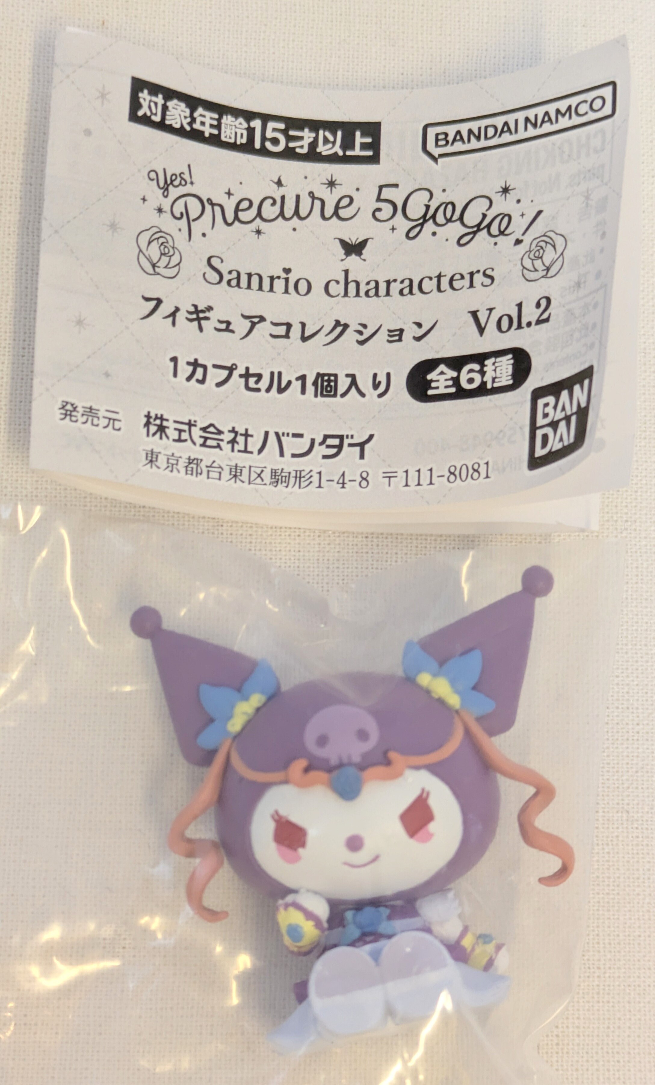 バンダイ yes!プリキュア5GoGo!×サンリオキャラクターズ フィギュアコレクションVol.2 6.クロミ | まんだらけ Mandarake