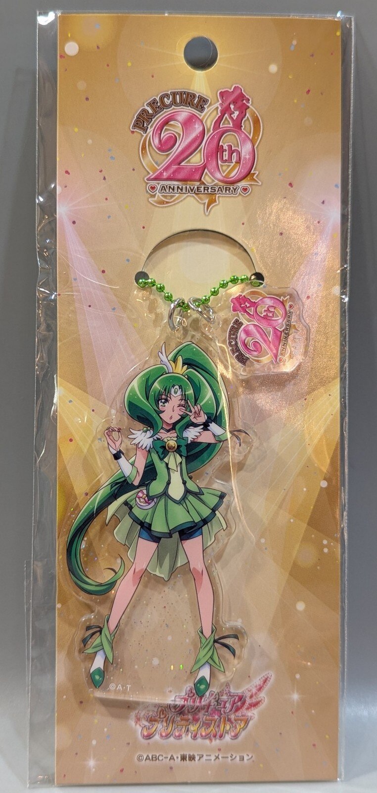 API プリティストア限定 20周年アニバーサリー アクリルキーチェーン 27 キュアマーチ | まんだらけ Mandarake