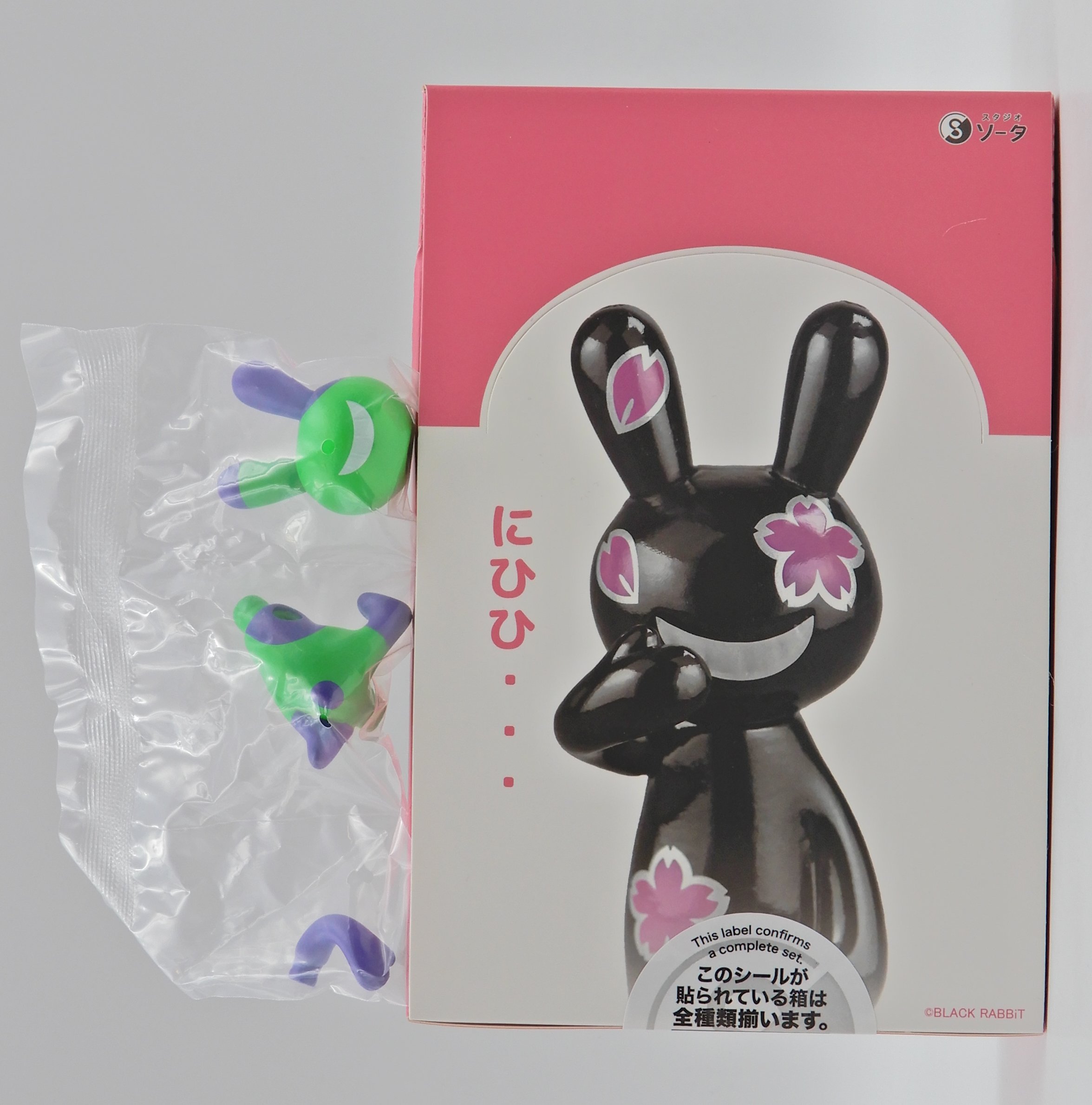 SO-TA ブラックラビット7 1BOX | まんだらけ Mandarake