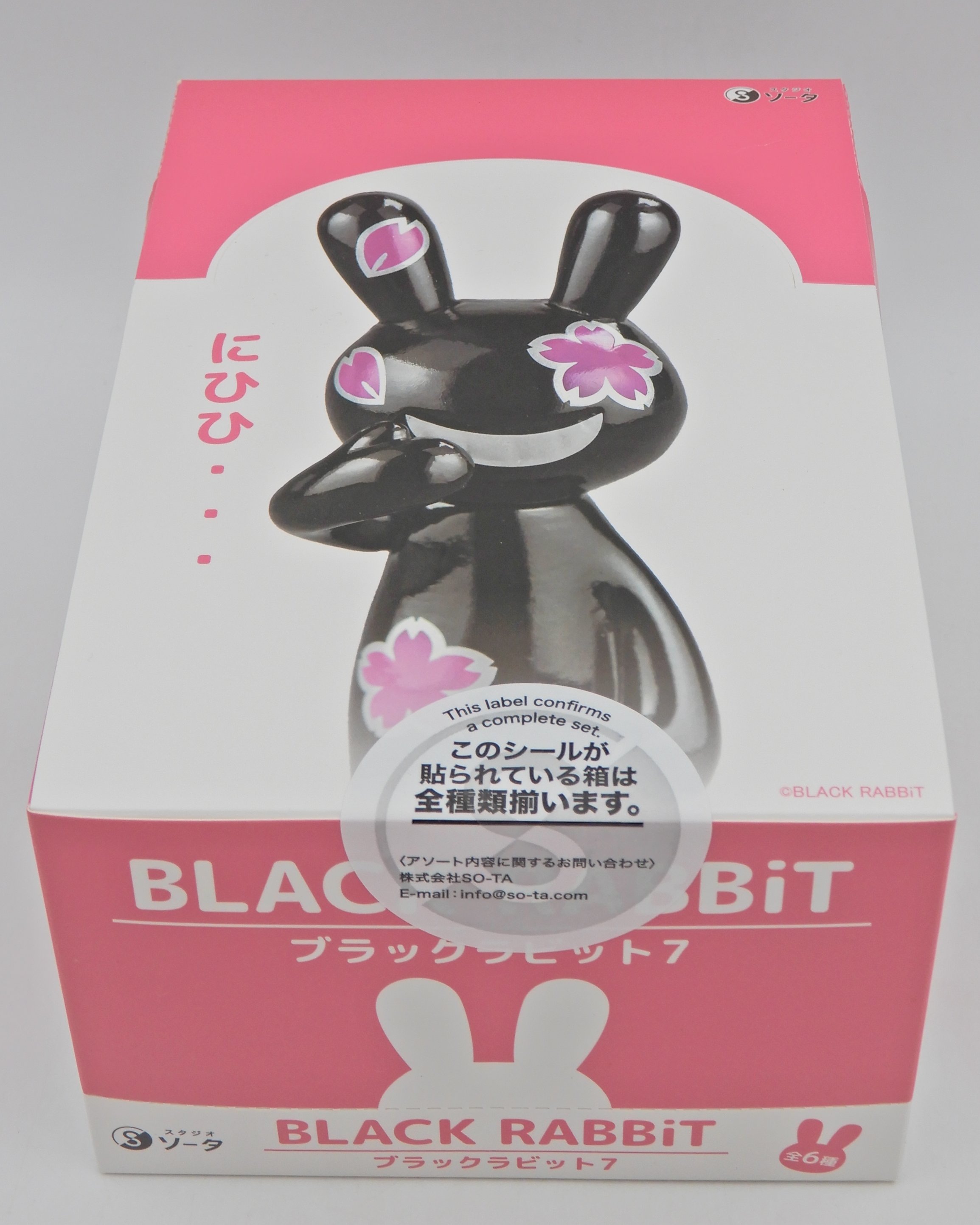 SO-TA ブラックラビット7 1BOX | まんだらけ Mandarake