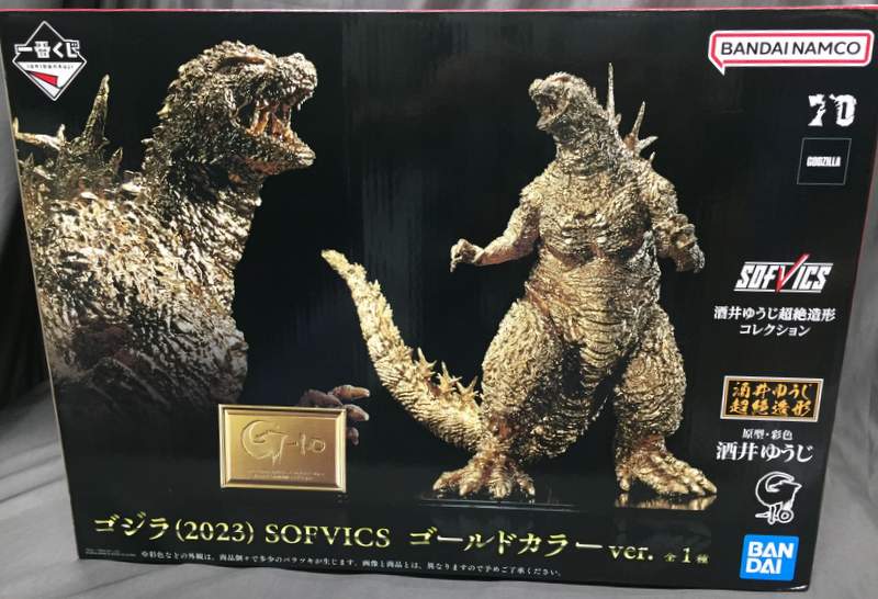 BANDAI NAMCO SOFVICS ゴジラ2023 ゴールドカラーver | まんだらけ Mandarake