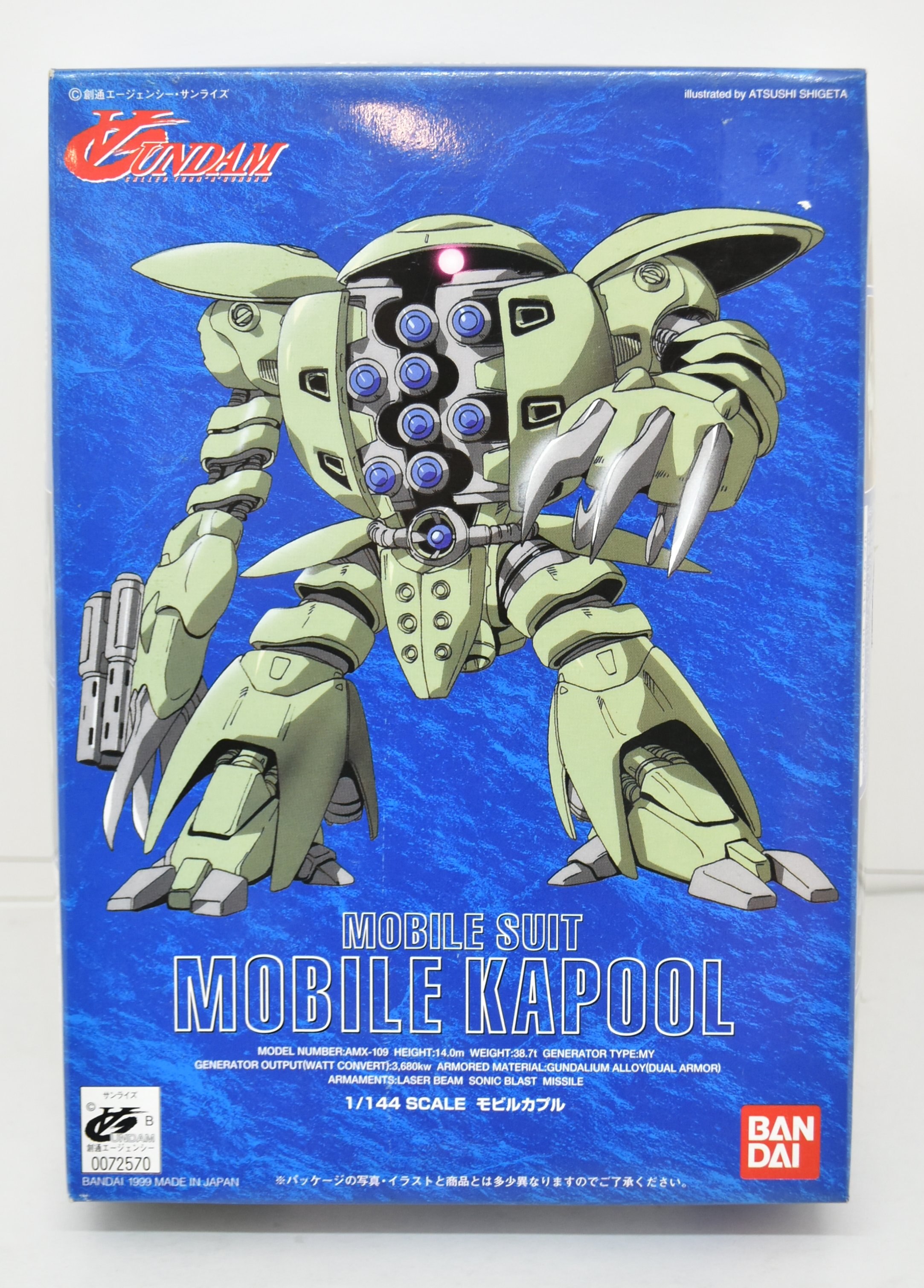 Bandai 1/144 Turn A Gundam Mobile Caple/7-digit postal code/ST(05) 03 | Mandarake Online Shop
