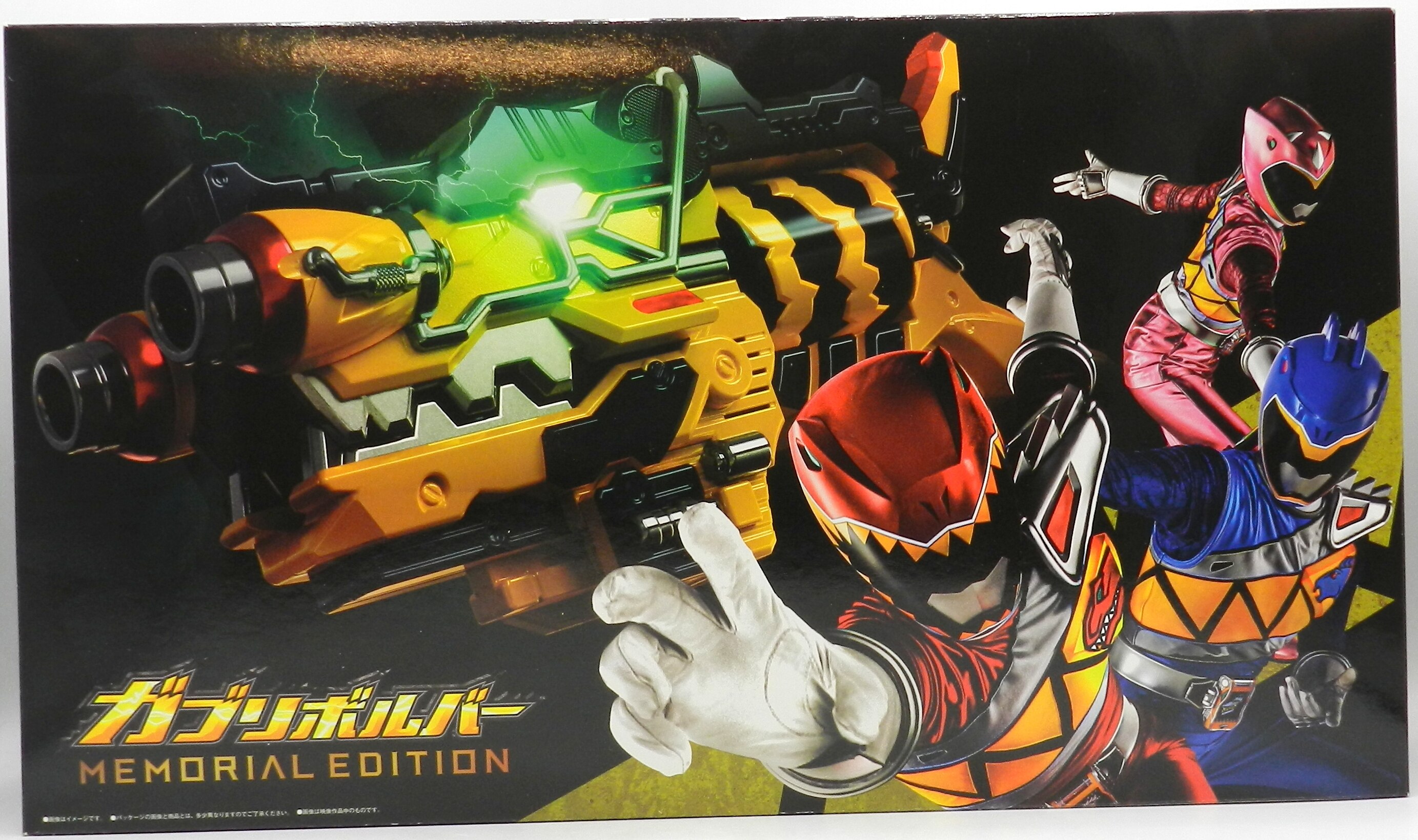 バンダイナムコ MEMORIAL EDITION 獣電戦隊キョウリュウジャー ガブリボルバー修正前+修正品（本体）付 | まんだらけ Mandarake