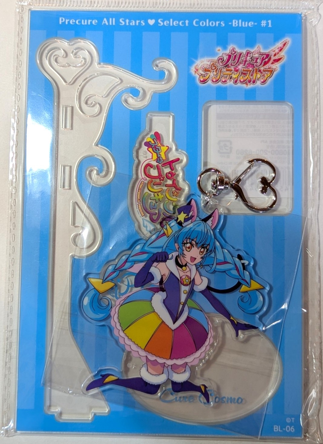 API プリティストア限定 Select Colors -Blue- #1 アクリルスタンド キュアコスモ | まんだらけ Mandarake