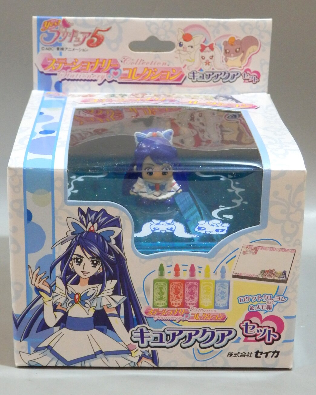 セイカ yes!プリキュア5 ステーショナリーコレクション キュアアクアセット | まんだらけ Mandarake