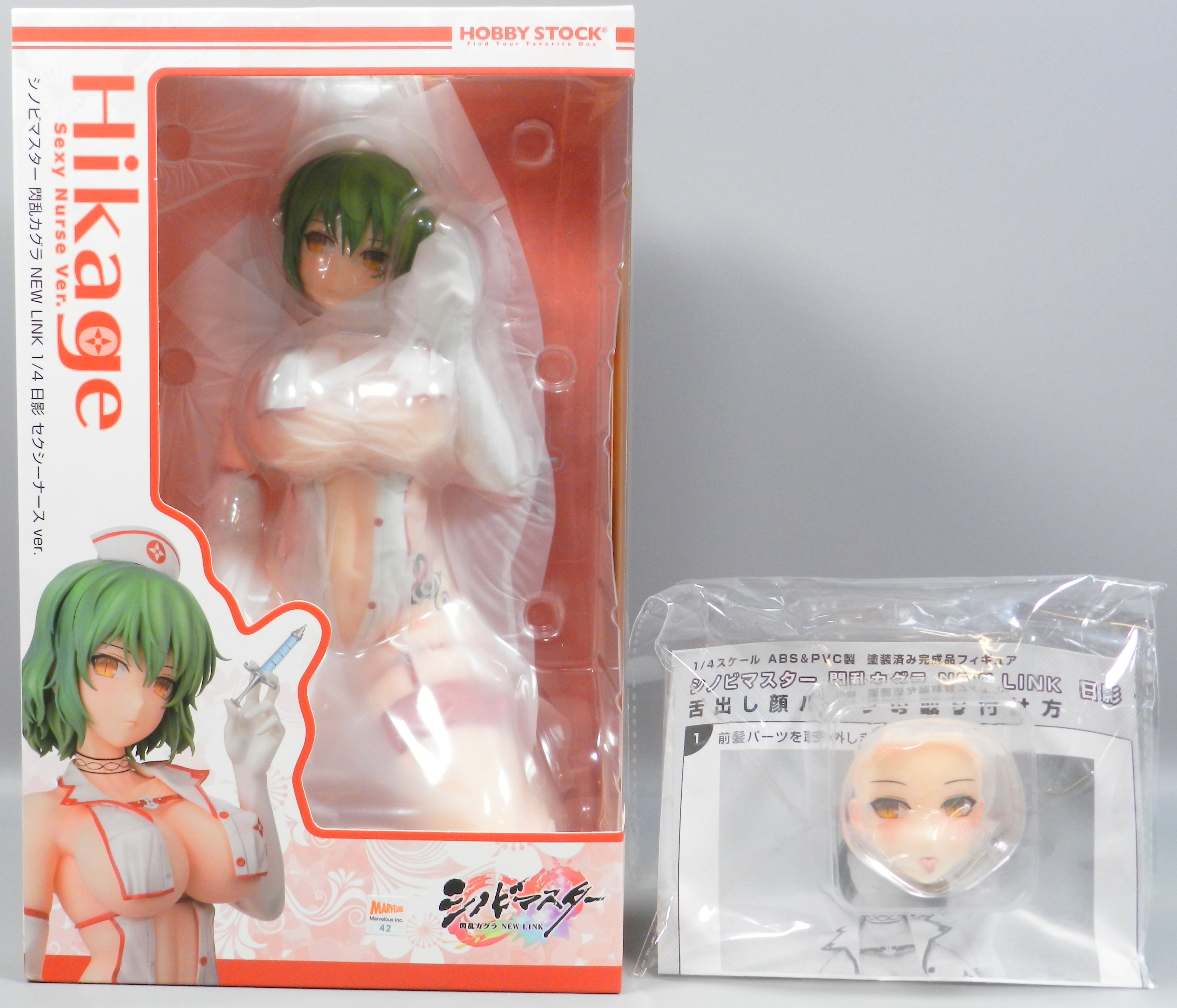 HOBBY STOCK 日影 セクシーナース ver. 特典付き | まんだらけ Mandarake