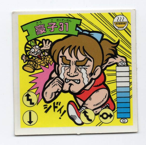 ベルフーズ ラーメンばあ 8弾 豪子31 TMラ-3 | まんだらけ Mandarake