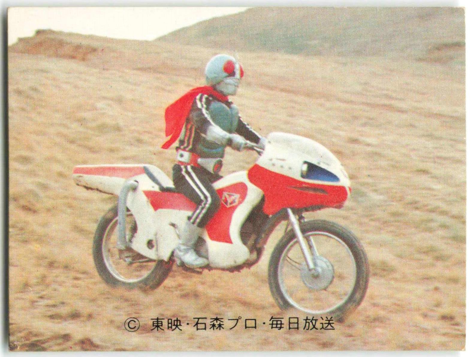 カルビー製菓 【旧仮面ライダーカード】 NR20版 サイクロンのタイヤのひみつ 494 | まんだらけ Mandarake