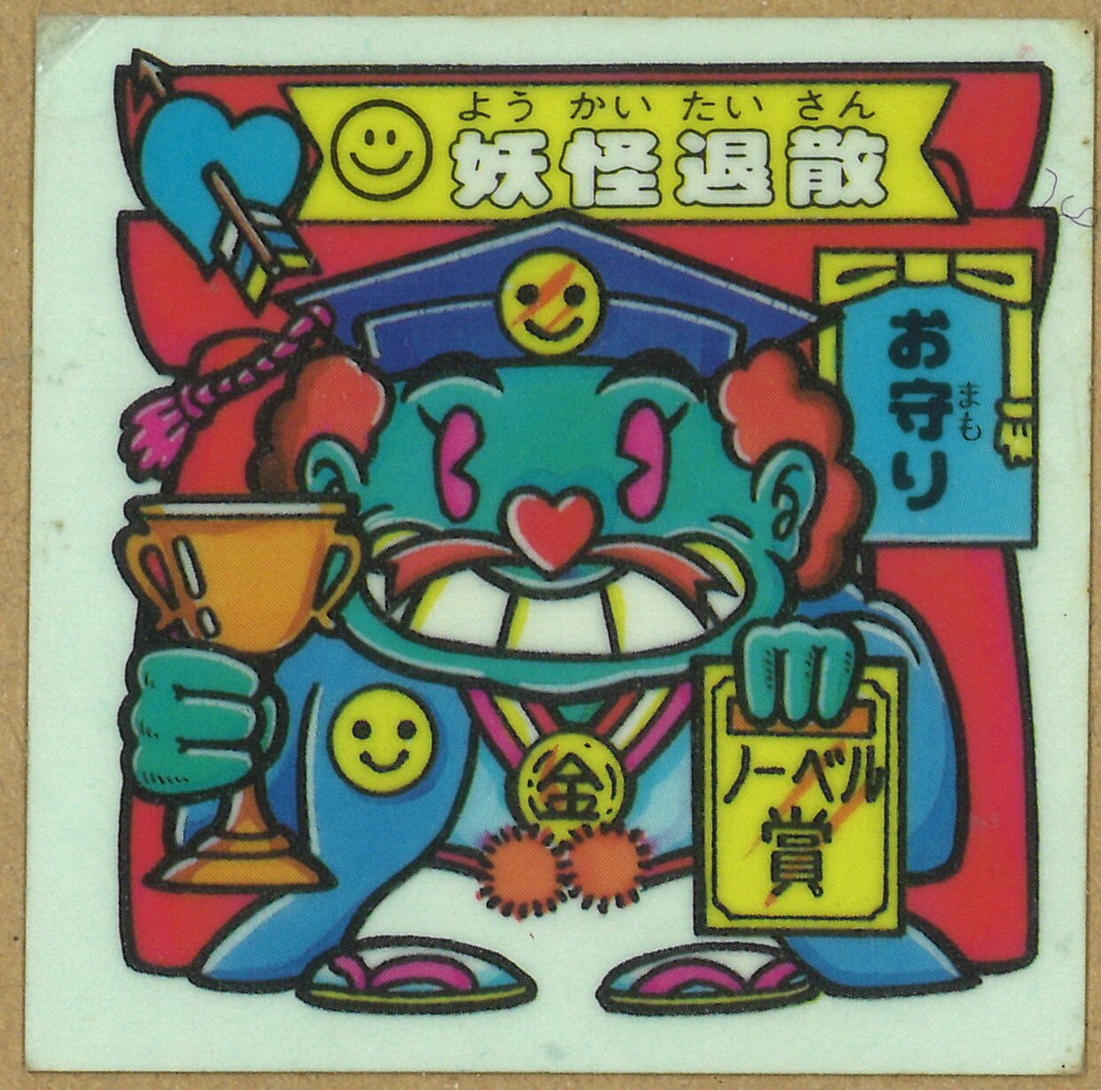 Furuta Doki Doki Gakuen / luck Corps VS Yokai Corps attack 12 Fortune 195 | Mandarake Online Shop