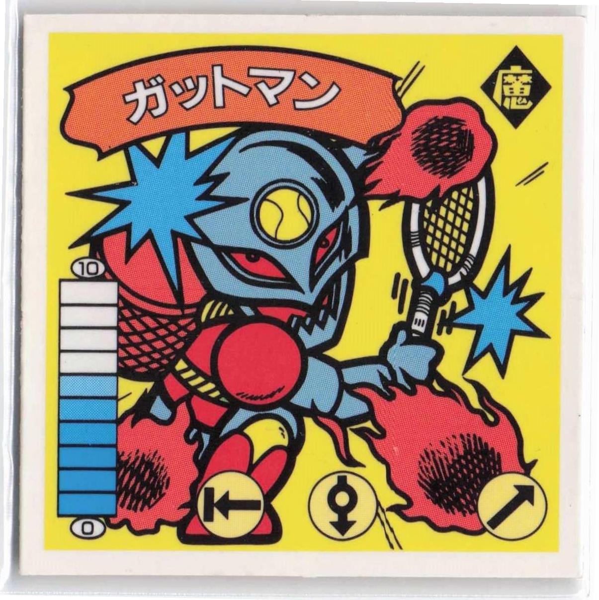 ベルフーズ ラーメンばあ 8弾 ガットマン TM魔-3 | まんだらけ Mandarake