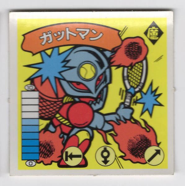 ベルフーズ ラーメンばあ 8弾 ガットマン TM魔-3 | まんだらけ Mandarake