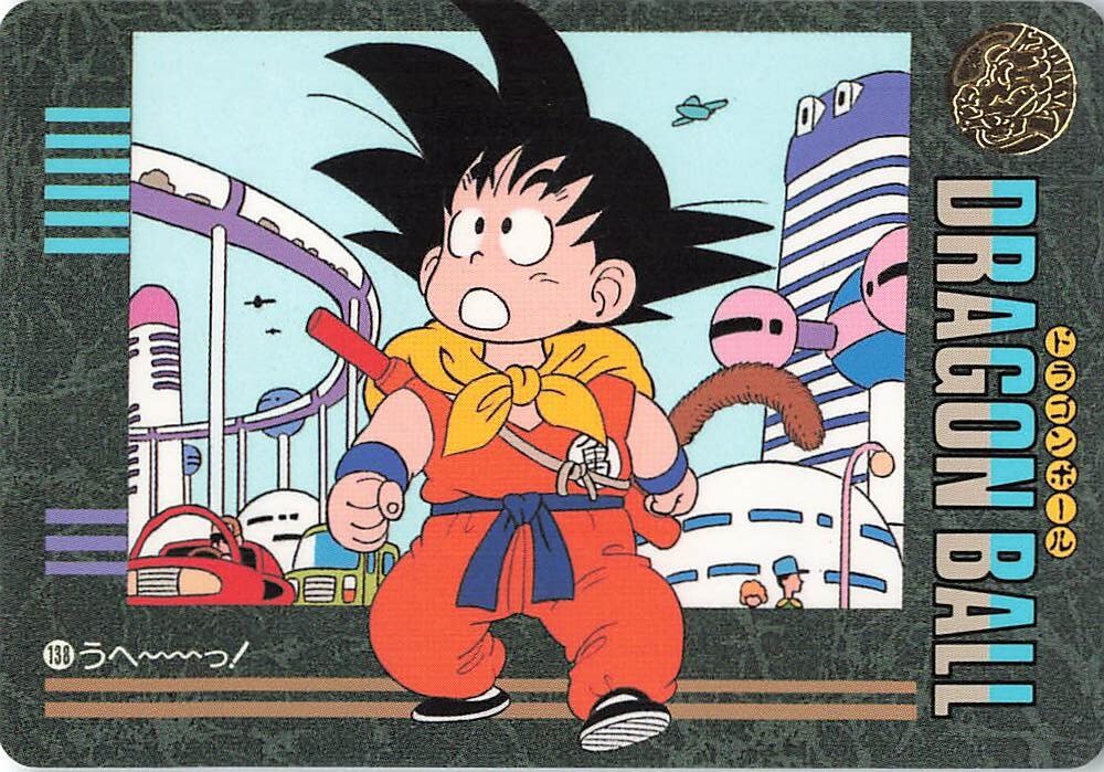 バンダイ ビジュアルアドベンチャー（ノーマルカードダス） 4弾 ドラゴンボール VAノーマルカード 138 | まんだらけ Mandarake