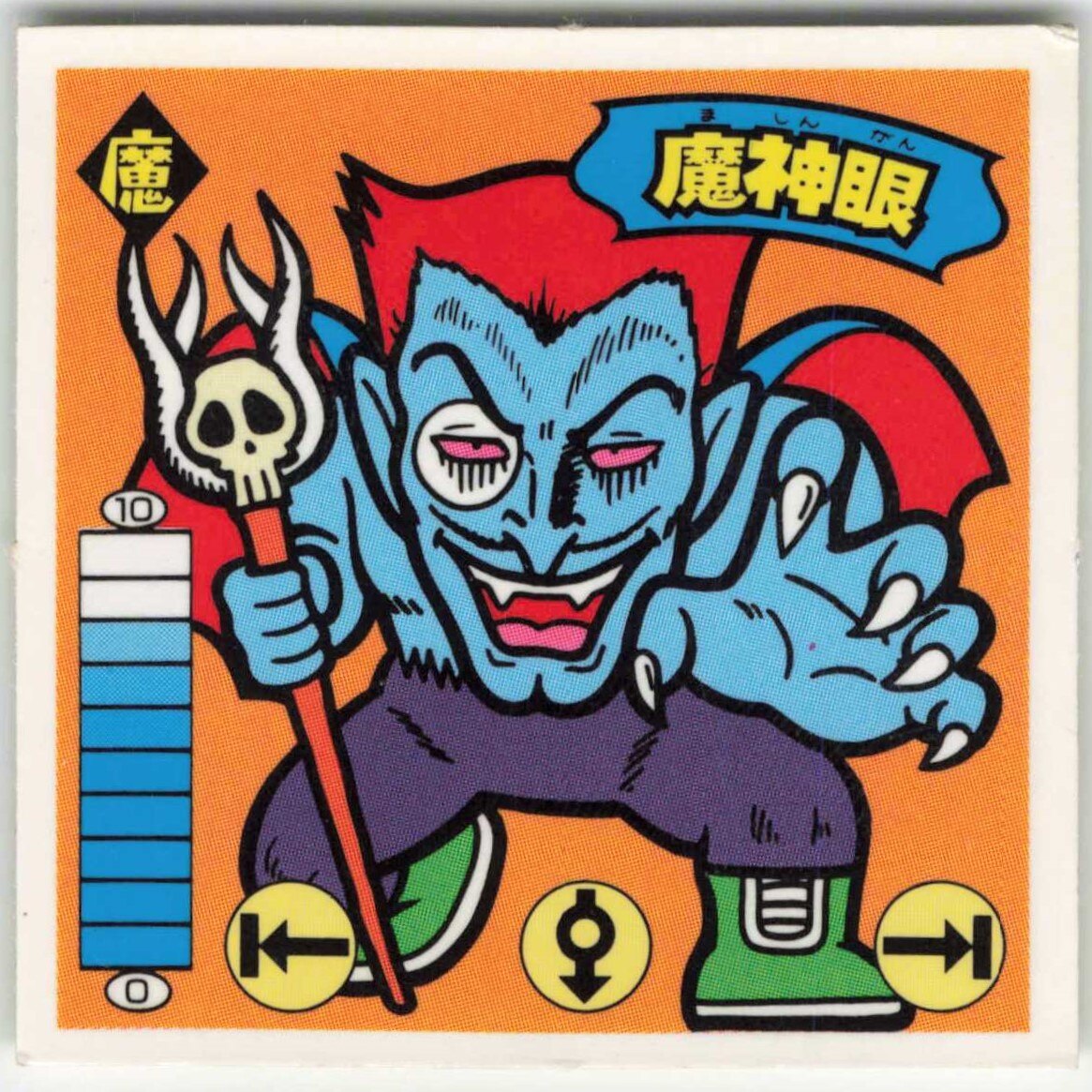 ベルフーズ ラーメンばあ 8弾 魔神眼 TM魔-4 | まんだらけ Mandarake