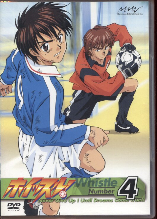 ホイッスル! DVD [通常版] Number 4 | まんだらけ Mandarake