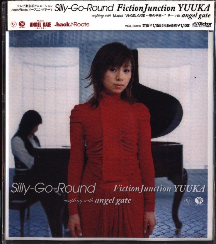 アニメCD FictionJunction YUUKA Silly-Go-Round | まんだらけ Mandarake