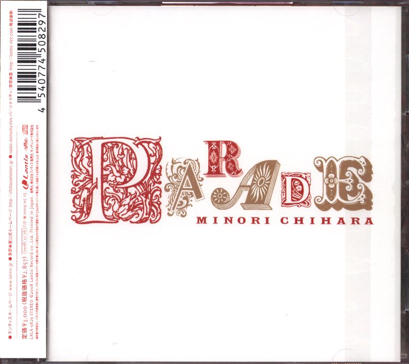 茅原実里 Parade [通常盤] | まんだらけ Mandarake