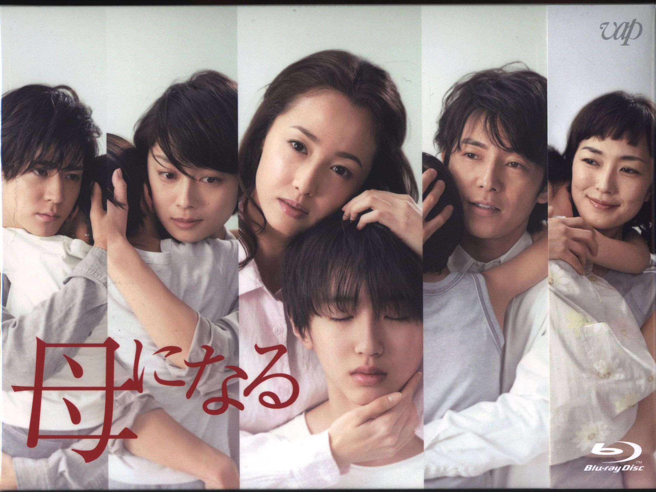 国内ドラマBD 母になる Blu-ray BOX | まんだらけ Mandarake