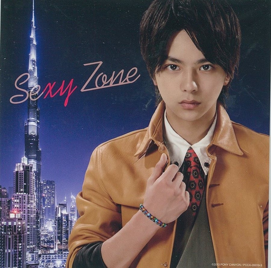 Sexy Zone 特典 佐藤勝利 チェンジングジャケット2 バイバイduバイ まんだらけ Mandarake