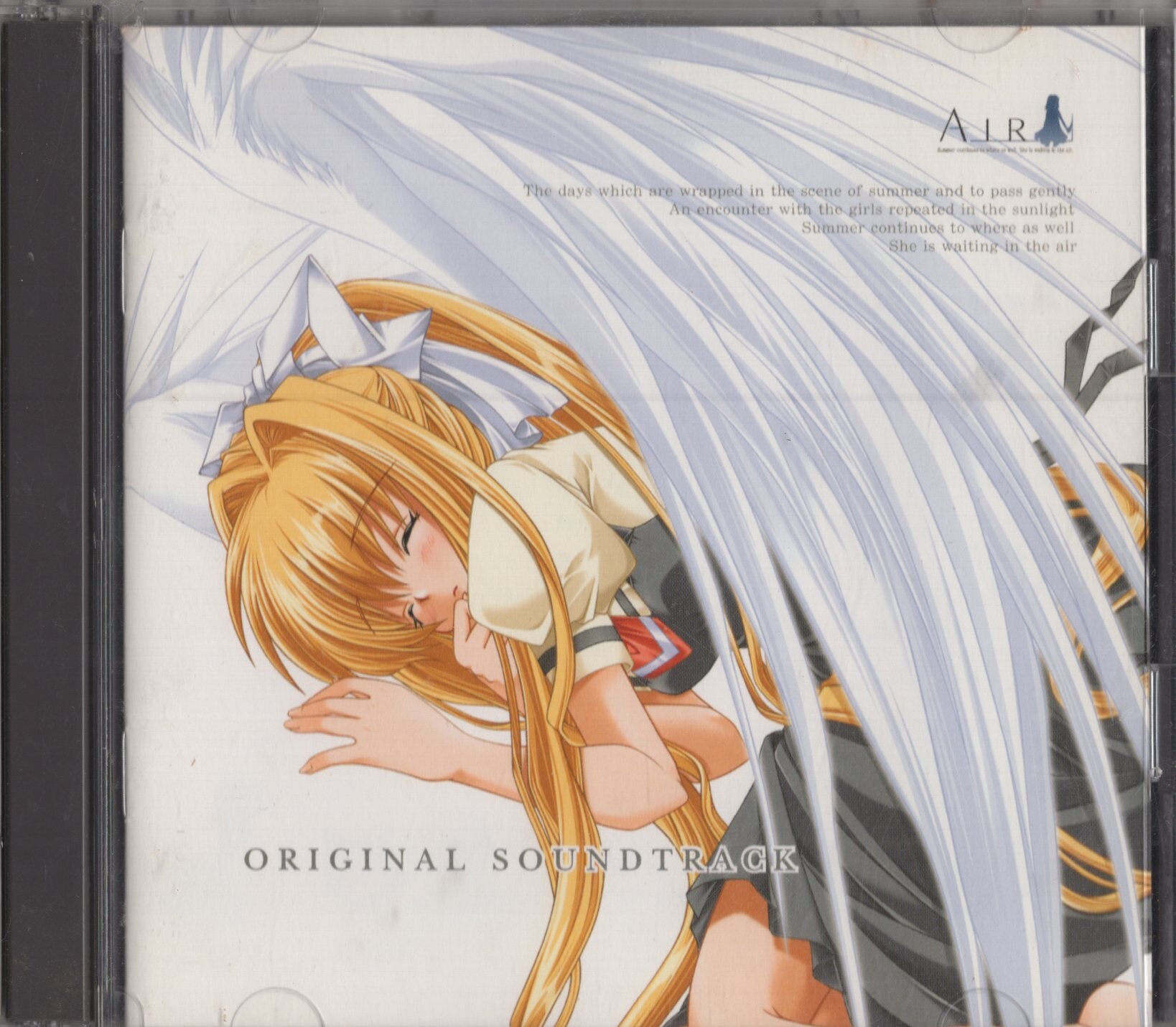 ゲームCD AIR オリジナルサウンドトラック | まんだらけ Mandarake