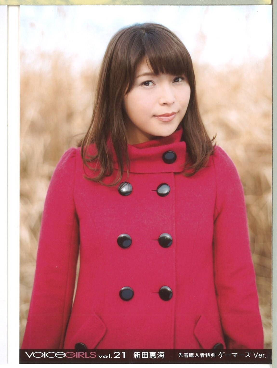 Nitta 恵海 Privilege photograph VOICE GIRLS vol.21 First-arrival purchase exclusive gift ゲーマーズ ver ...