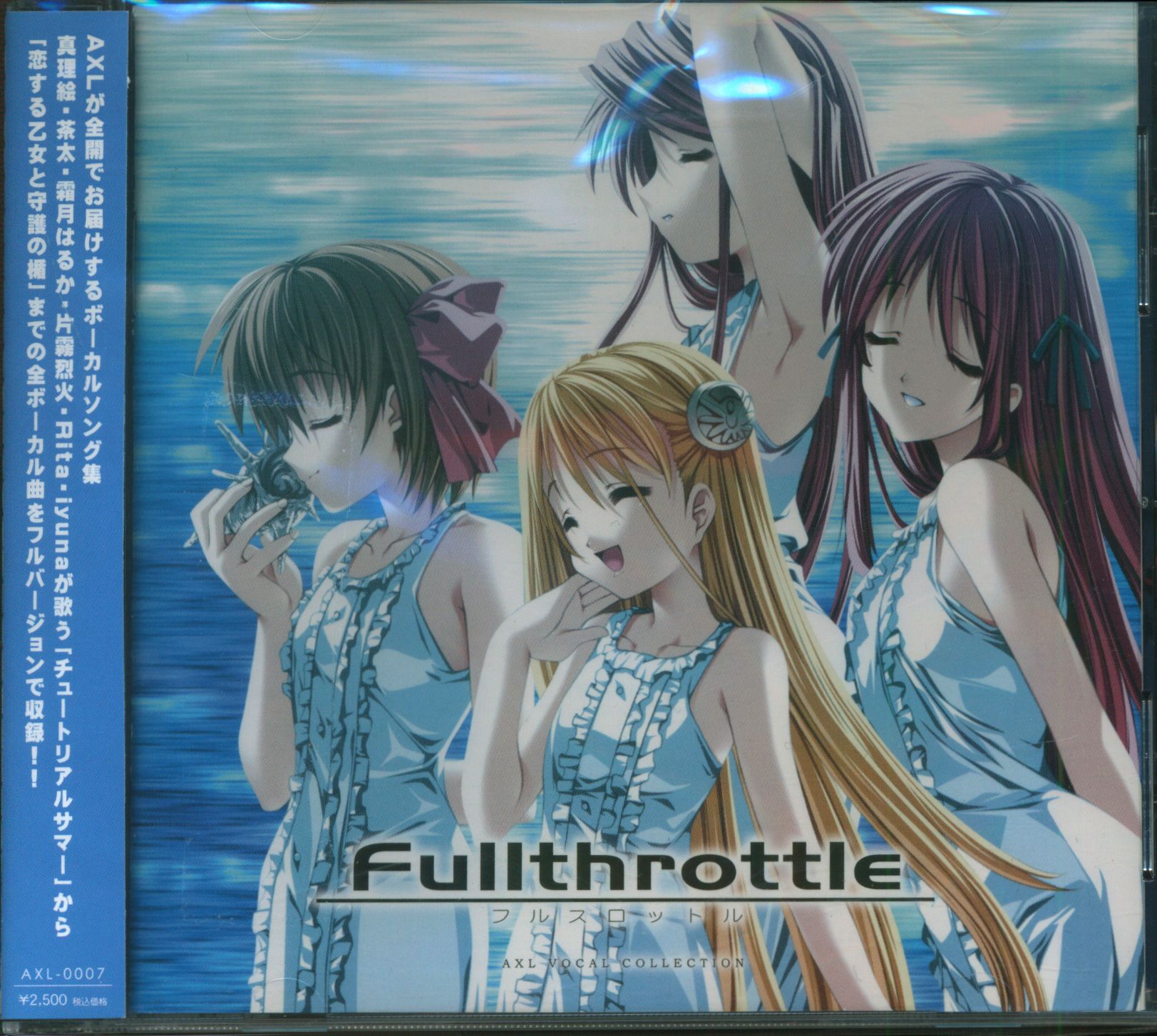 ゲームCD Fullthrottle/AXL VOCAL COLLECTION | まんだらけ Mandarake