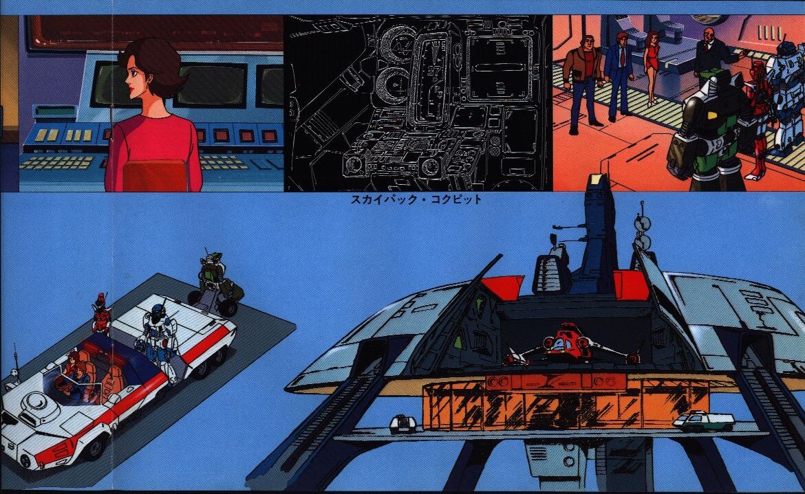 東宝 パンフレット 「テクノポリス21C」 1982年 | まんだらけ Mandarake