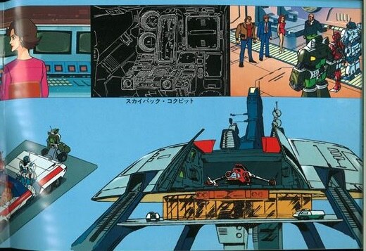 東宝 パンフレット テクノポリス21C 1982年 | まんだらけ Mandarake