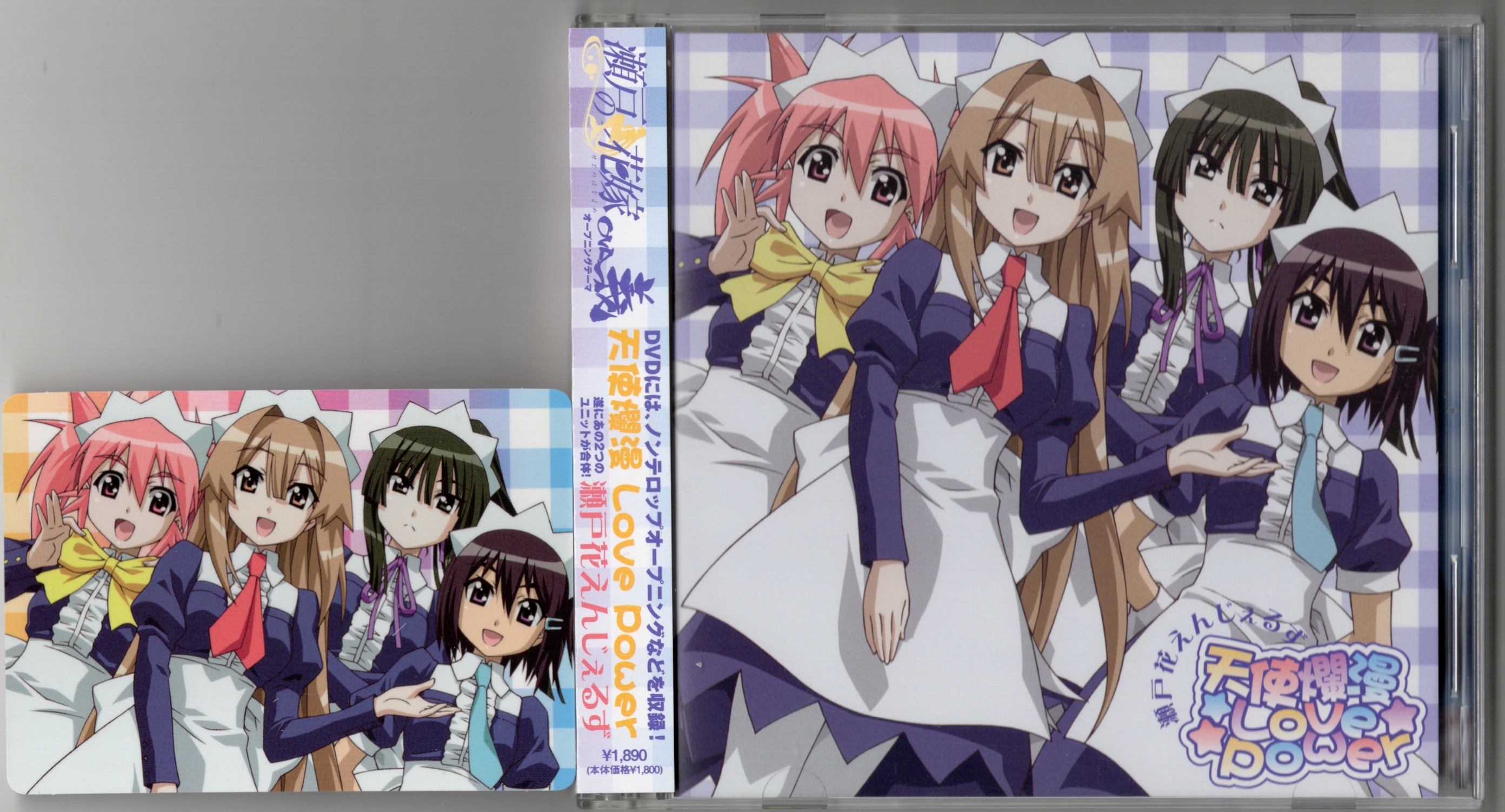 アニメCD 瀬戸花えんじぇるず DVD付限定盤)天使爛漫 Love Power/瀬戸の花嫁 OVA 義 | まんだらけ Mandarake
