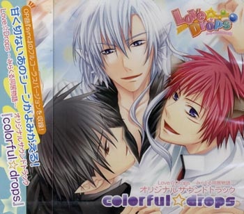 Love Drops みらくる同居物語 OST-colorful drop | まんだらけ Mandarake