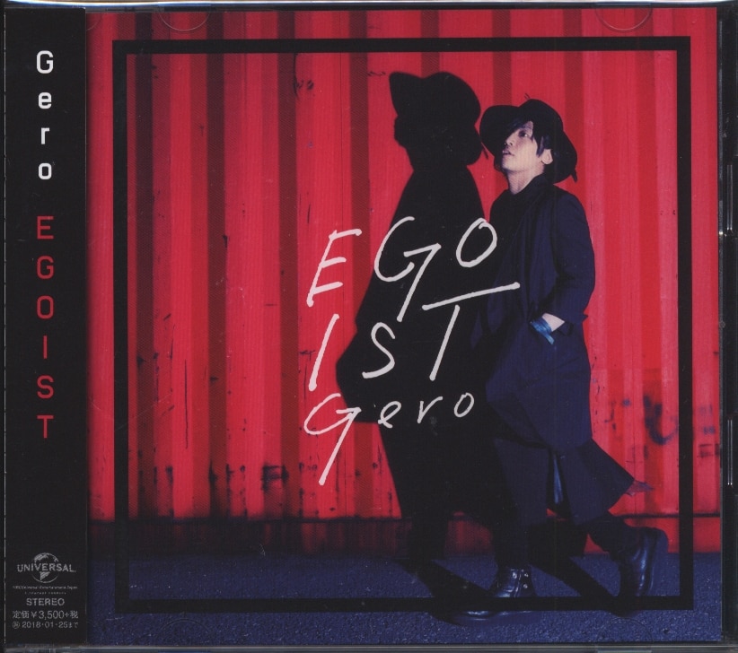 Gero EGOIST [初回限定盤] | まんだらけ Mandarake
