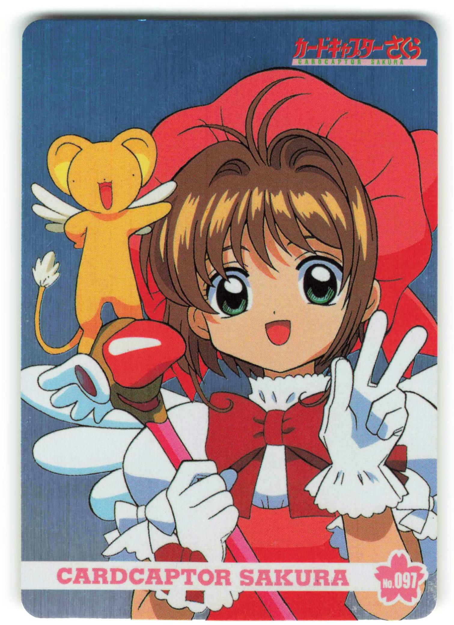 アマダ CCさくら/PPカード アマダ/Part3（1999） カードキャプターさくら キラ 97 | まんだらけ Mandarake