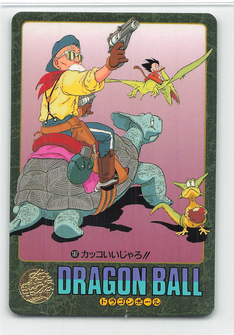 バンダイ ビジュアルアドベンチャー（ノーマルカードダス） 5弾 ドラゴンボール VAノーマルカード 187 | まんだらけ Mandarake
