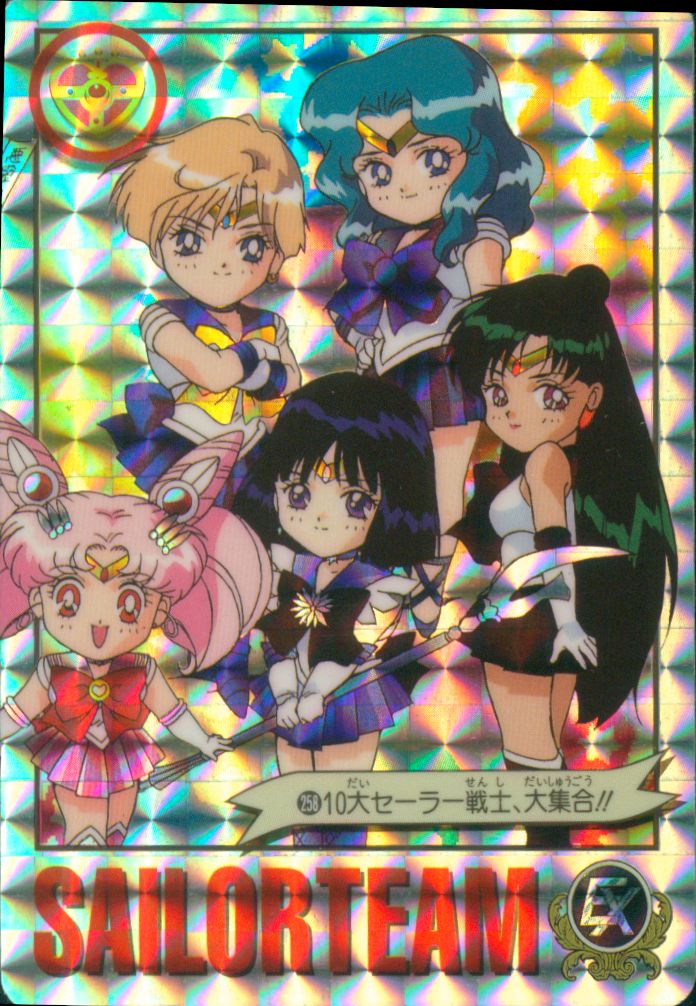 セラムン/グラフィティ 6弾 10大セーラー戦士、大集合!! 258 | まんだらけ Mandarake