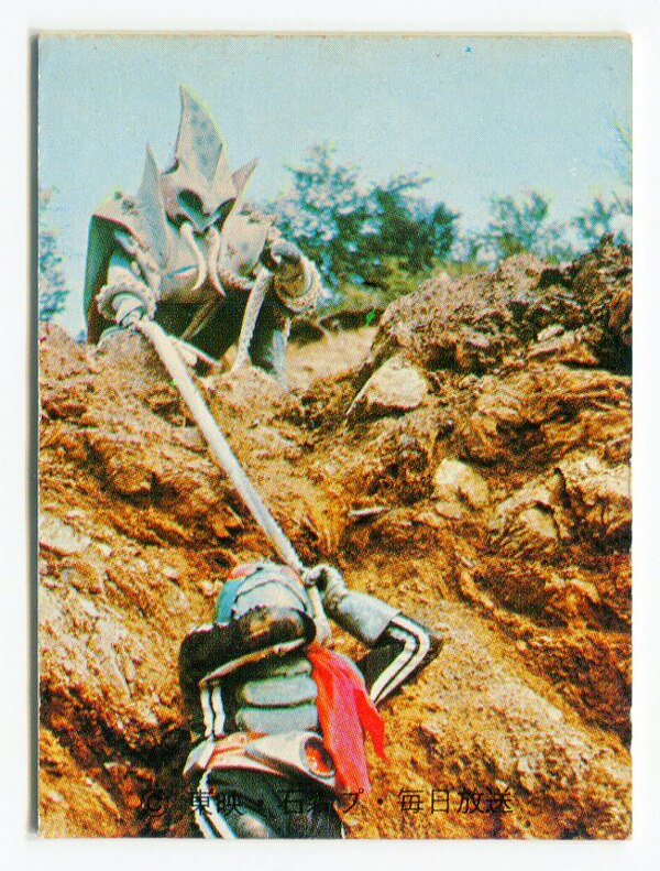 Calbee and Inc. [Old Kamen Rider card] The 7th edition of NR Battle 200 of a cuttlefish devil ...