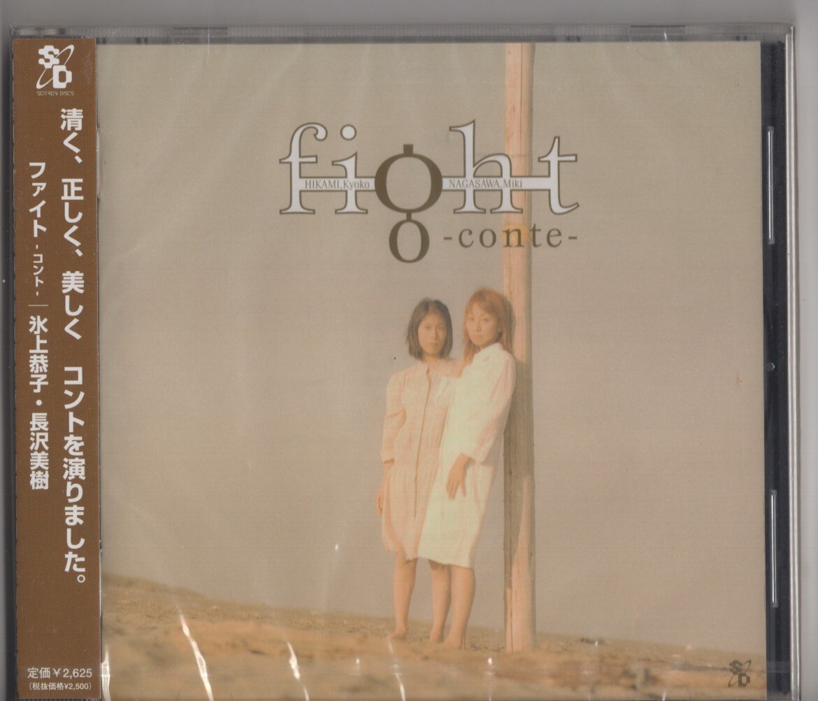 Kyoko Hikami fight-conte- | Mandarake Online Shop