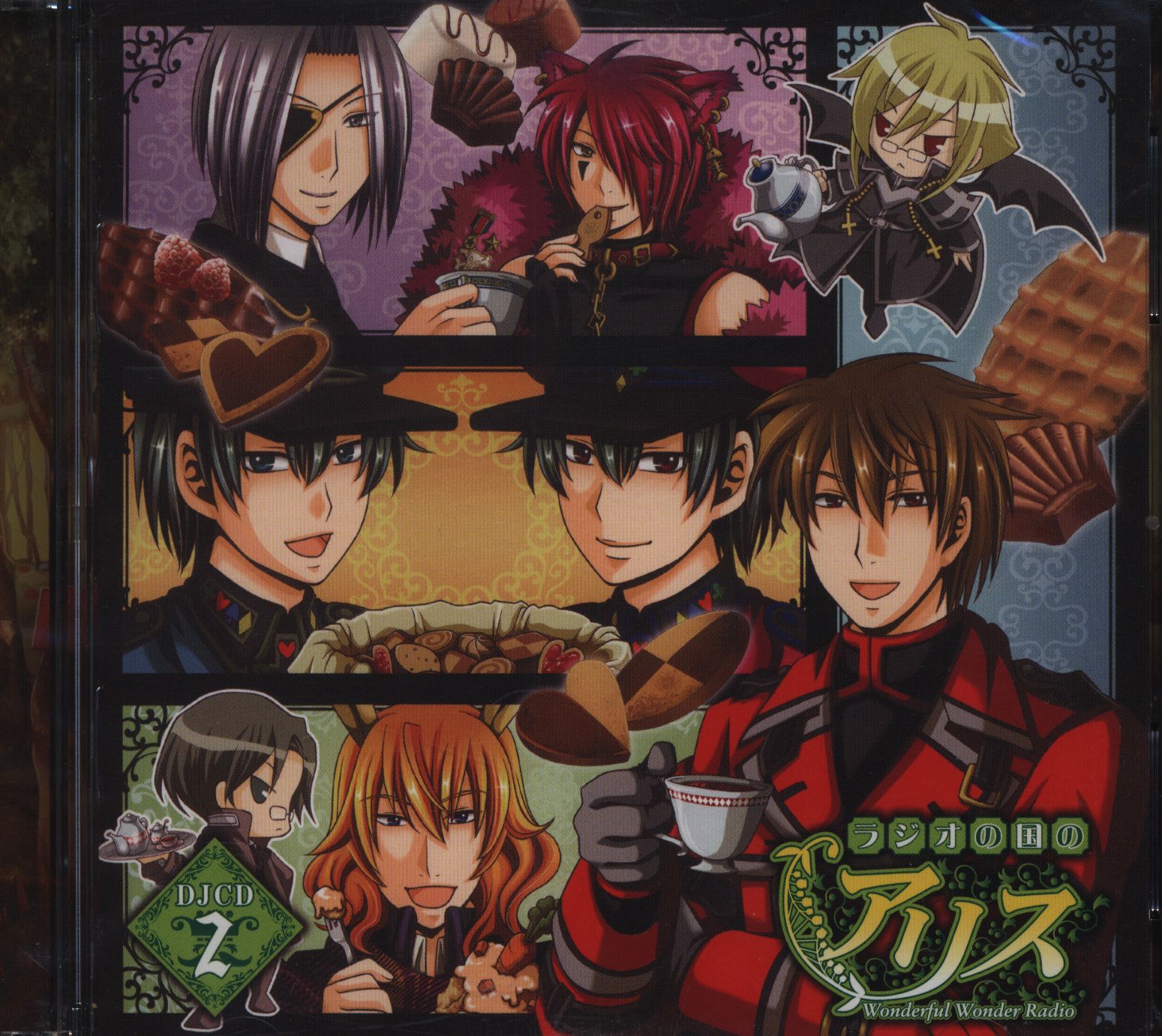 QuinRose アリスDJCD 2 ※帯欠 | まんだらけ Mandarake