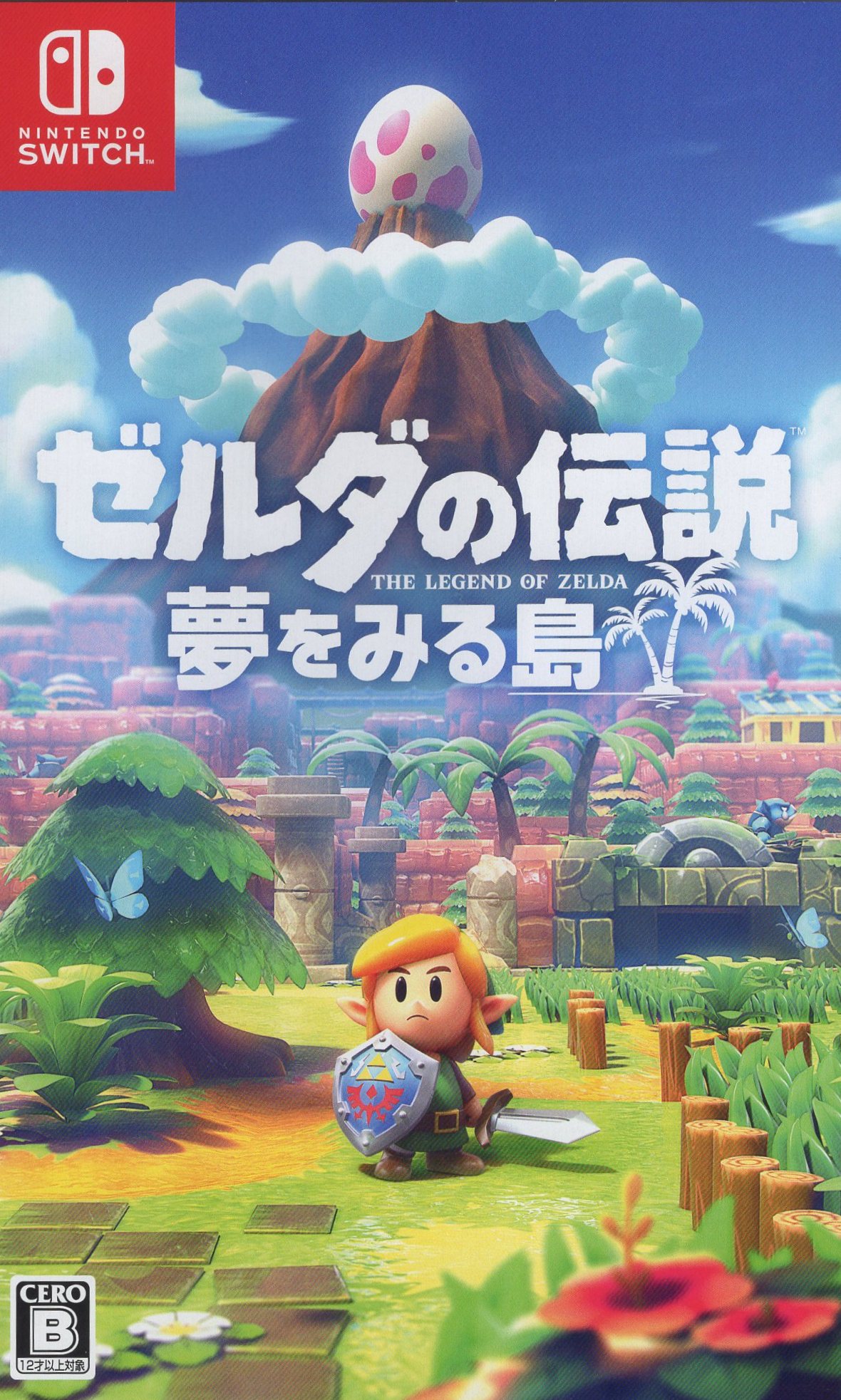NS ゼルダの伝説 夢をみる島 | まんだらけ Mandarake