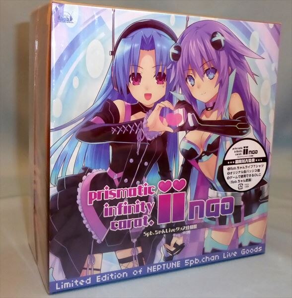 アーティストCD nao prismatic infinity carat.ii [5pb.ちゃんLiveグッズ仕様盤] 2 | まんだらけ Mandarake