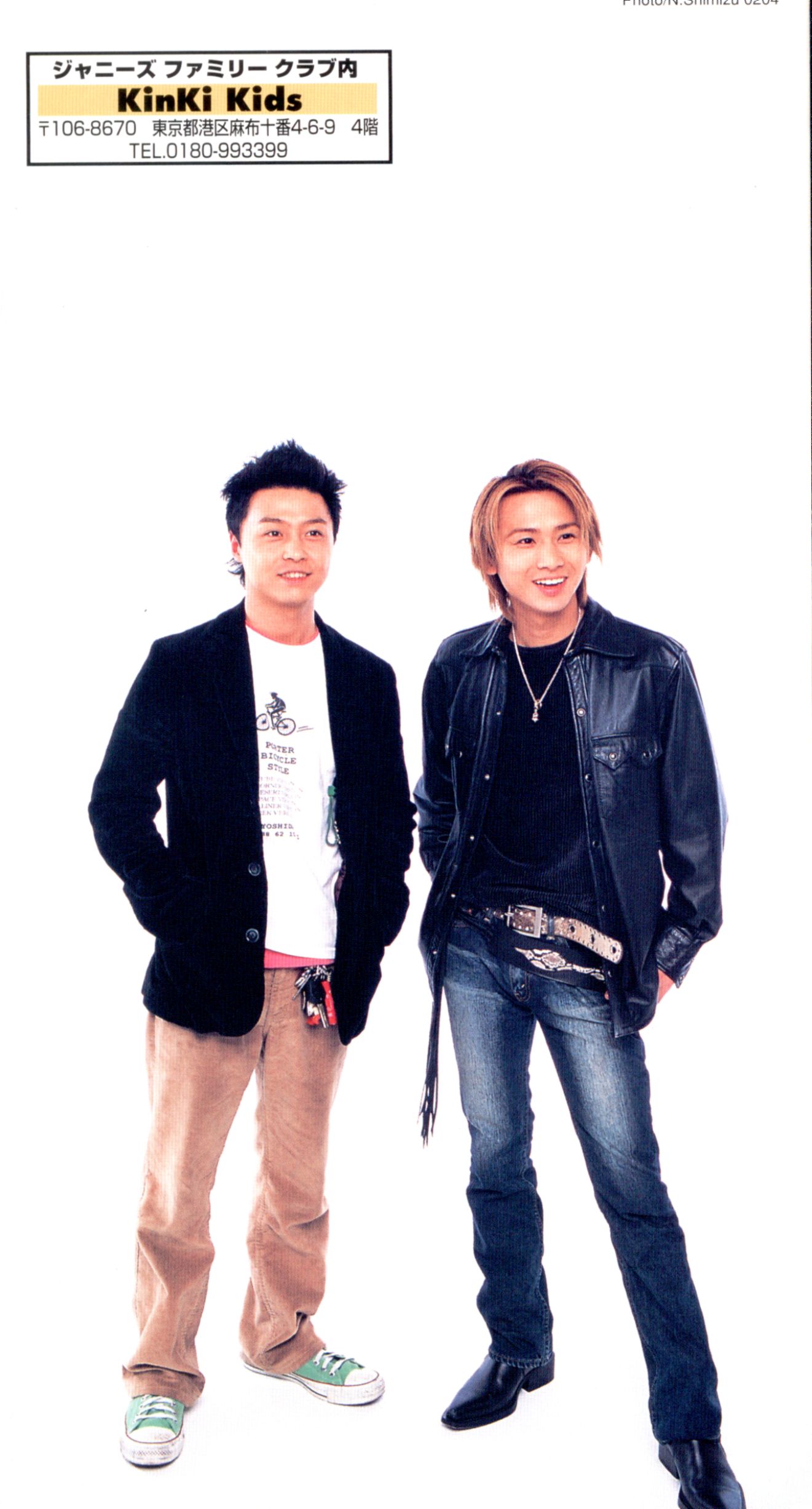 KinKi Kids FC会報 No.36 36 | まんだらけ Mandarake